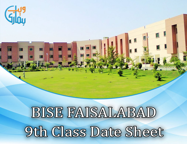 BISE Faisalabad Board 9th Class Date Sheet 2024 Hamariweb BISE Faisalabad Board 9th Class Date Sheet 2024 Hamariweb