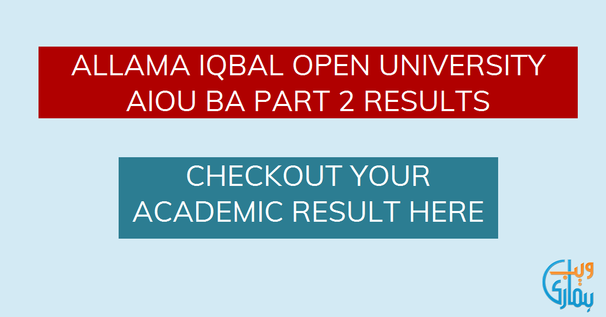 AIOU BA Part 2 Result 2025 - Allama Iqbal Open University