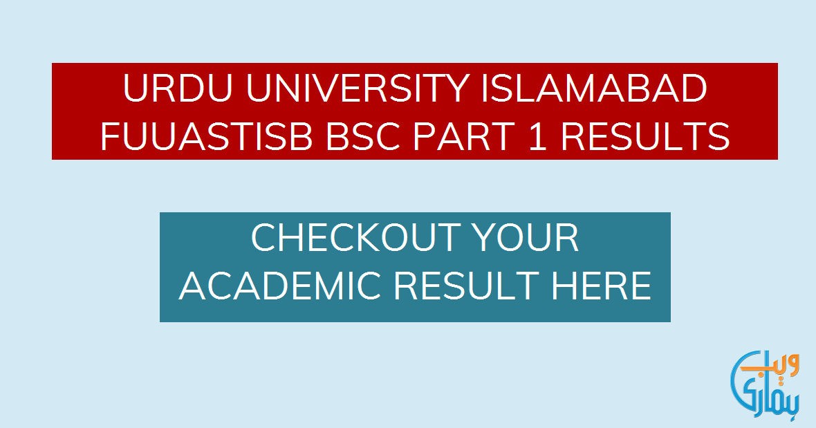 FUUASTISB BSC Part 1 Result 2025 - Federal Urdu University Islamabad