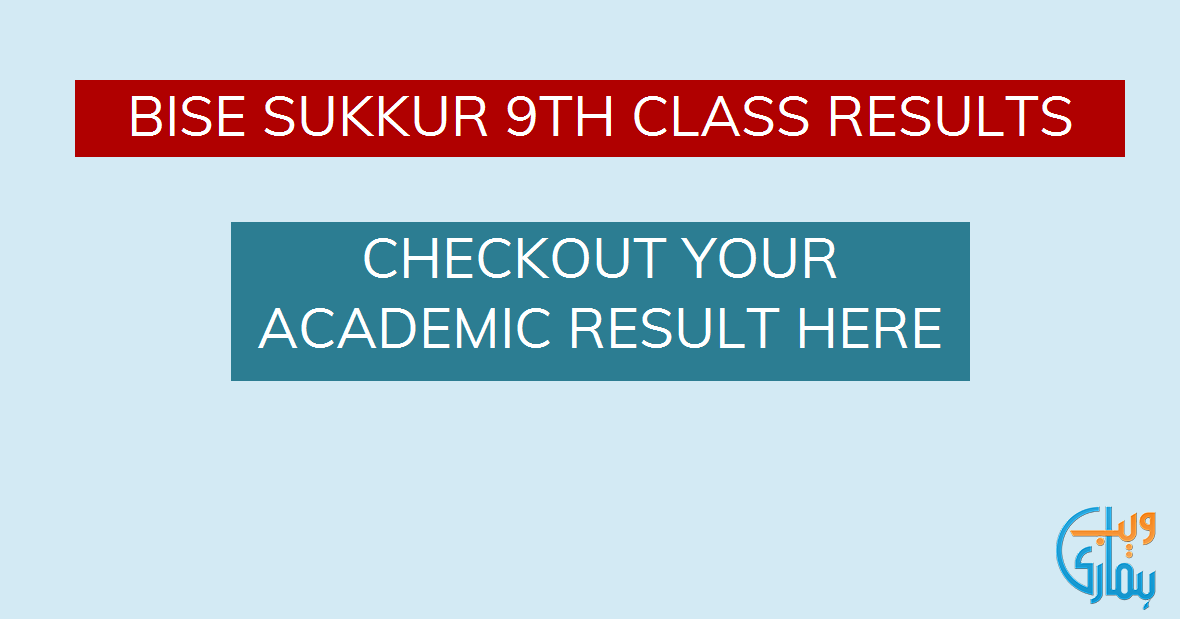 BISE Sukkur 9th Class Result 2026 - Online By Sukkur Board