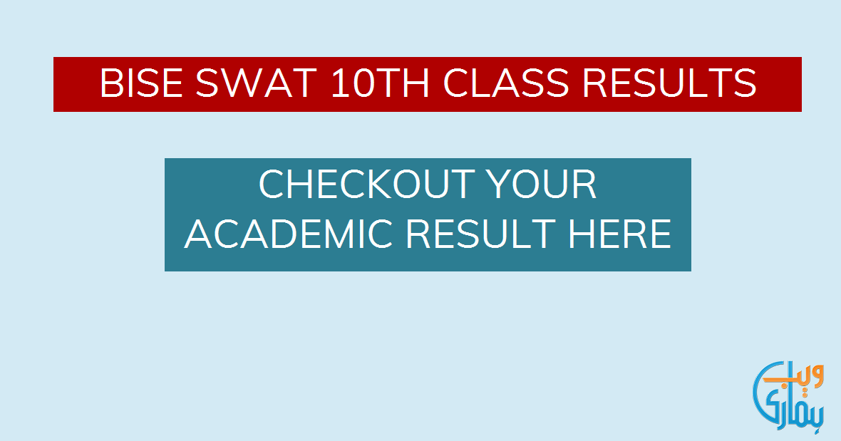 BISE Swat 10th Class Result 2026 - Online By Swat Board