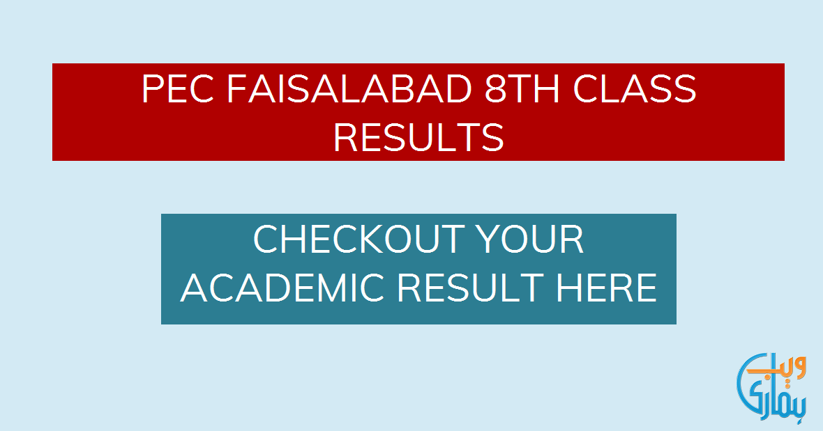 BISE Faisalabad PEC 8th Class Result 2026 - PEC Results Online