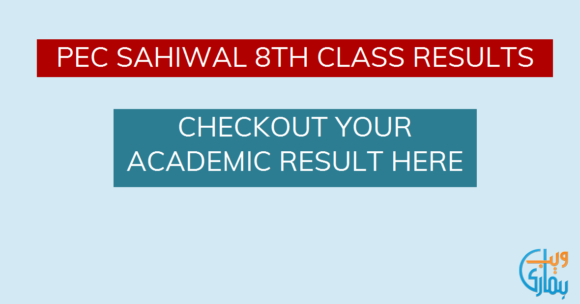 BISE Sahiwal PEC 8th Class Result 2026 - PEC Results Online